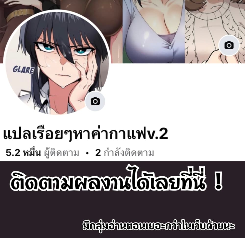 Stop Smoking 67 - EYE-Manga | อายมังงะ รวมโดจิน มังงะ ติดเรท